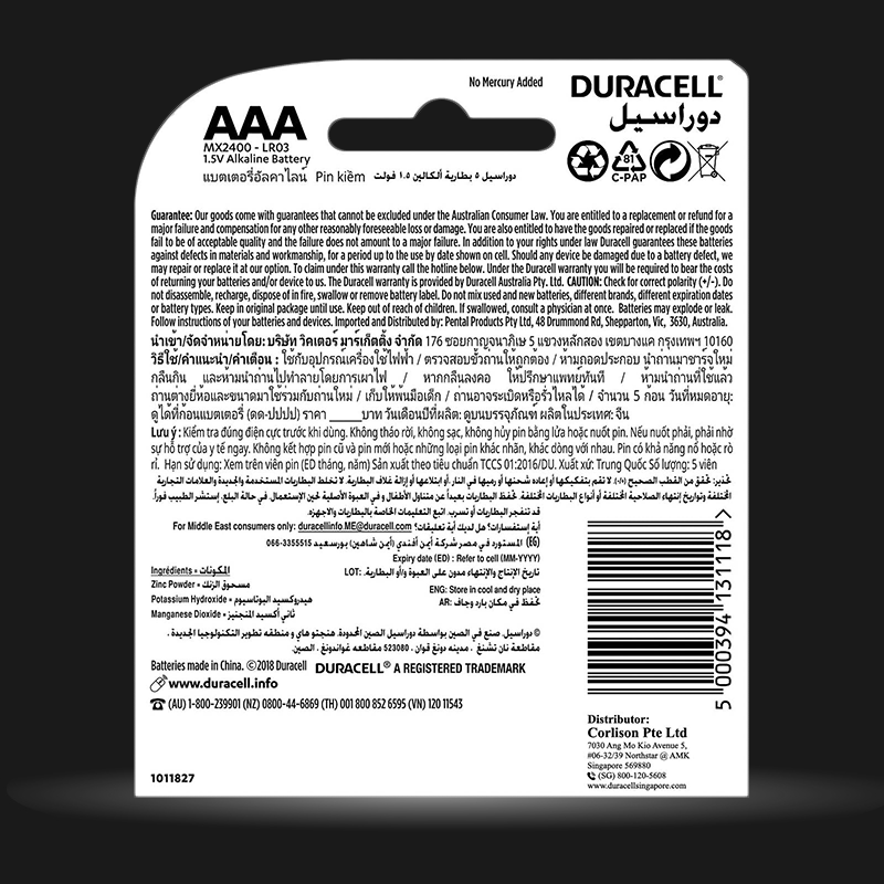 Duracell Ultra Alkaline AAA Batteries, pack of 5 | Duracell Singapore