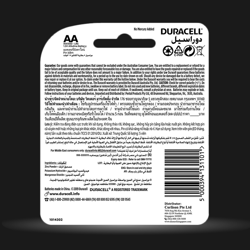 Duracell Ultra Alkaline AA Batteries, pack of 5 | Duracell Singapore